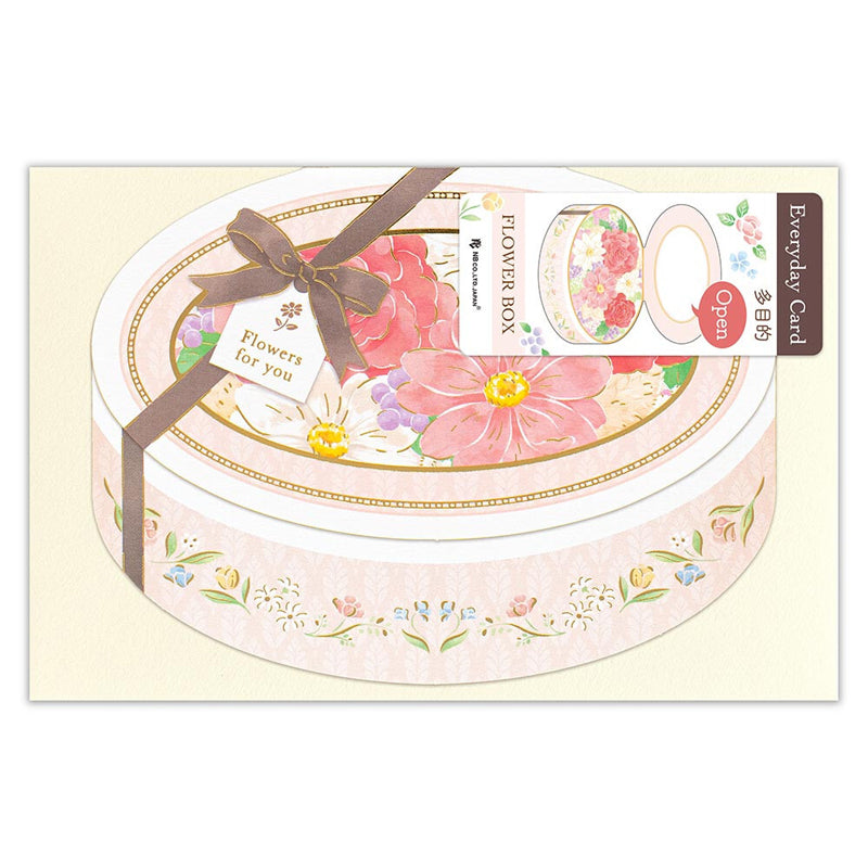 Greeting Card Flower Box – Murata